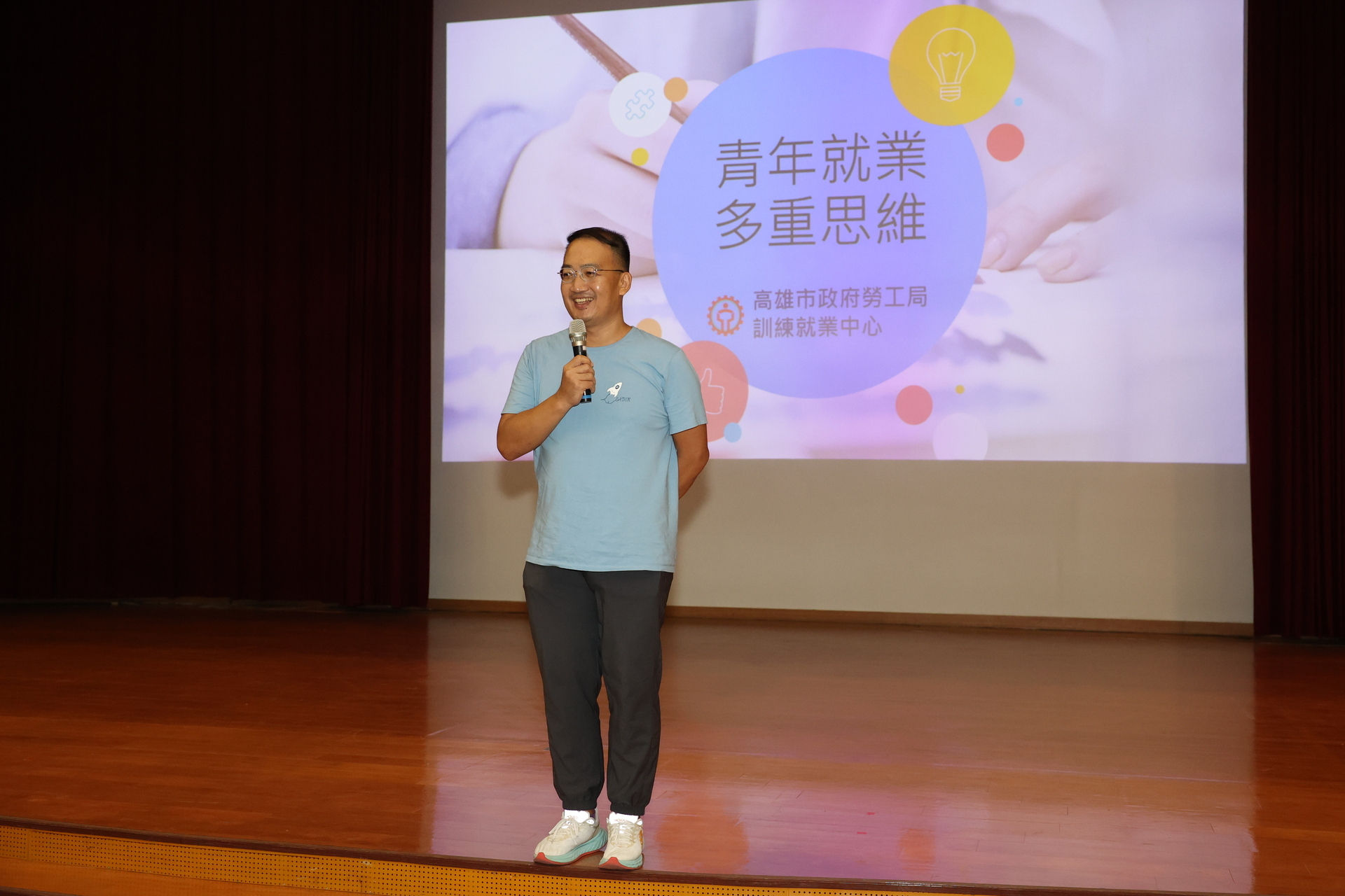 "Lecture of Excellence": Director Yang Ru-Yi of the Training and ...