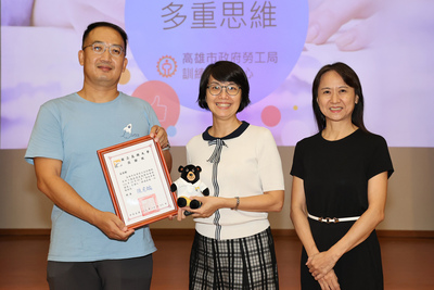 "Lecture of Excellence": Director Yang Ru-Yi of the Training and ...