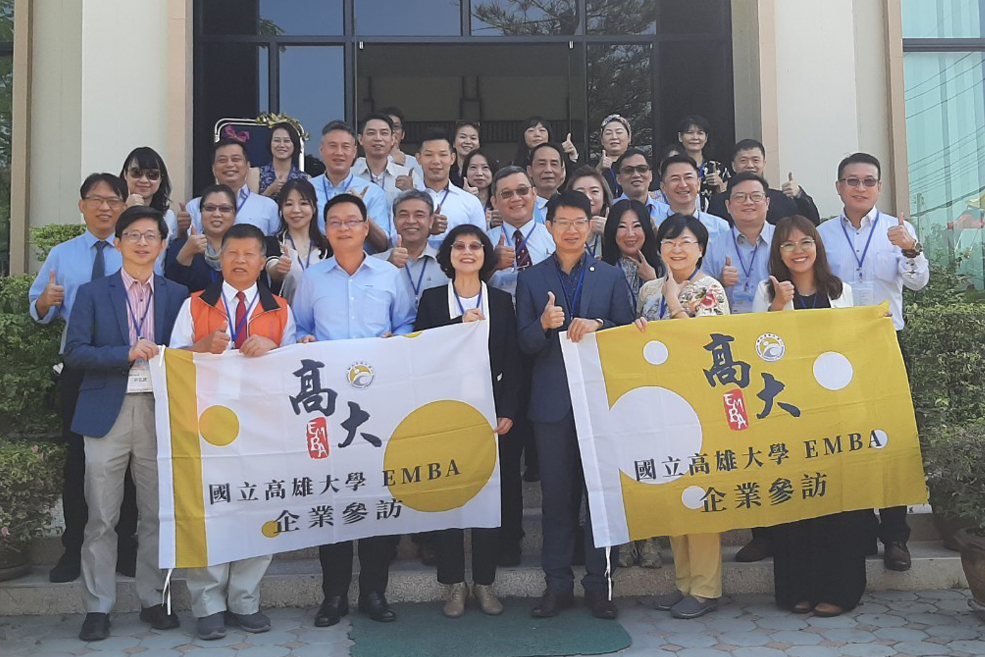 EMBA of NUK being the first delegation of Taiwan visited Thailand ...