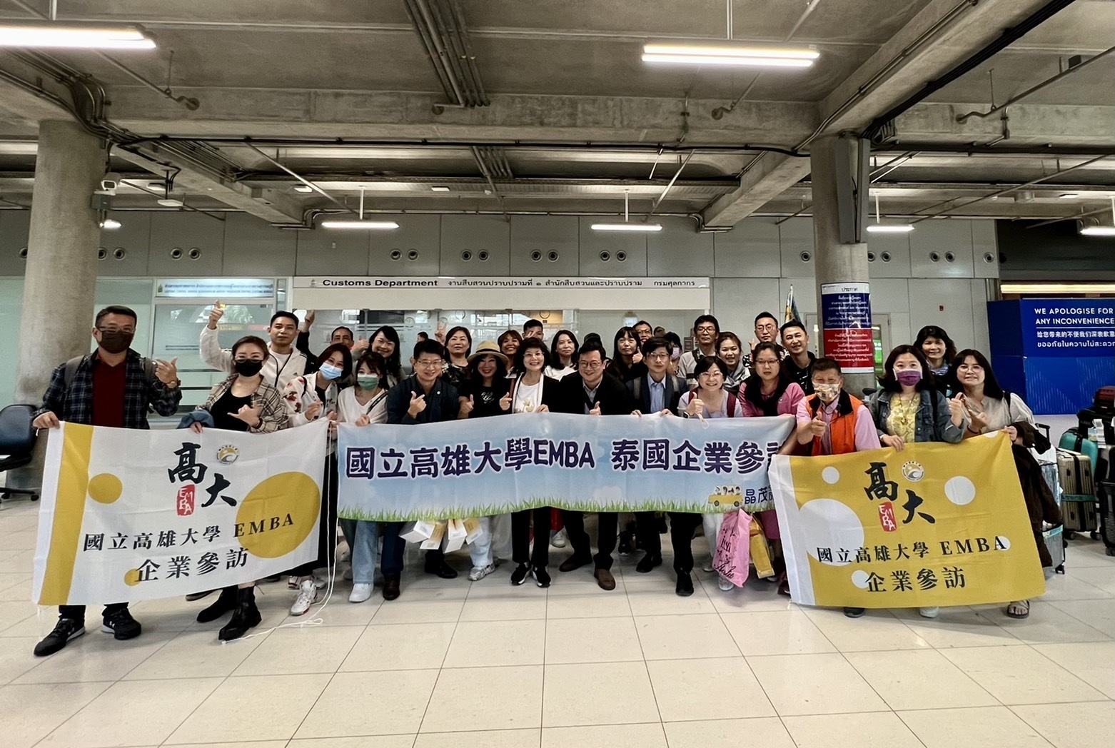 EMBA of NUK being the first delegation of Taiwan visited Thailand ...