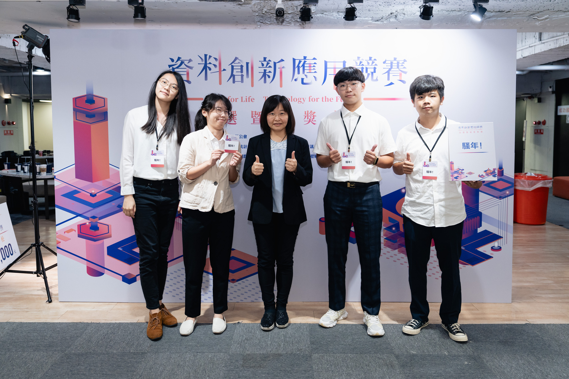 The students and associate professors from the Department of ...