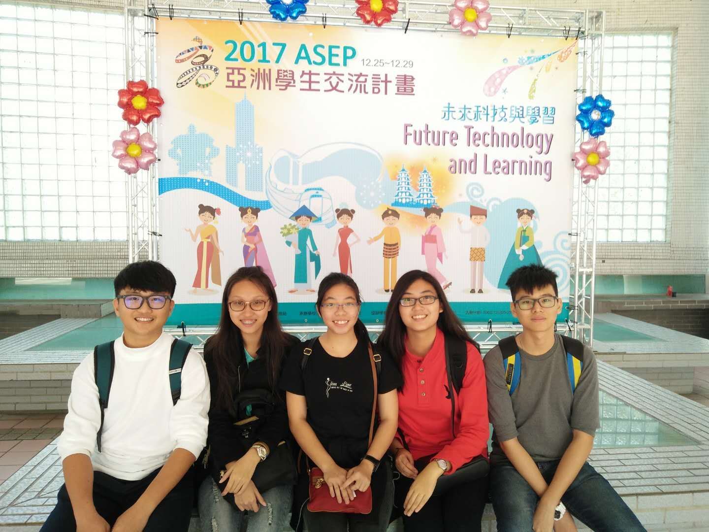 2017 Asian Student Exchange Program
